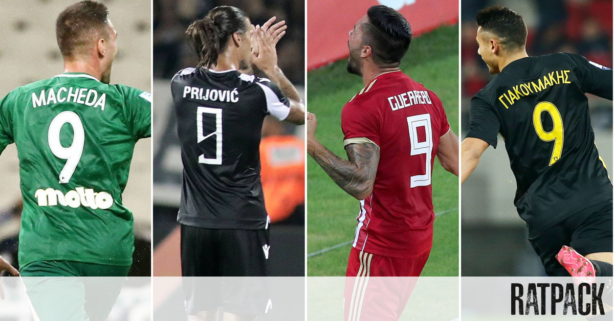 Οι Φανέλες με το «9» - RatPack.gr