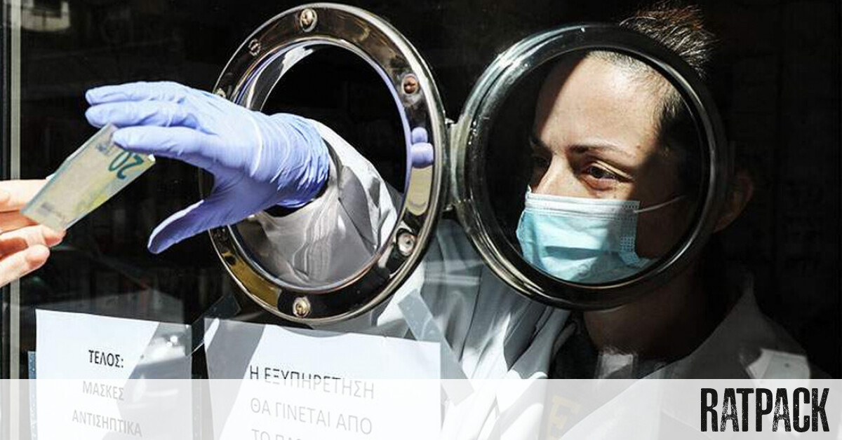 Κορονοϊός: Πότε είσαι σε καραντίνα και πότε σε απομόνωση; - Ratpack.gr