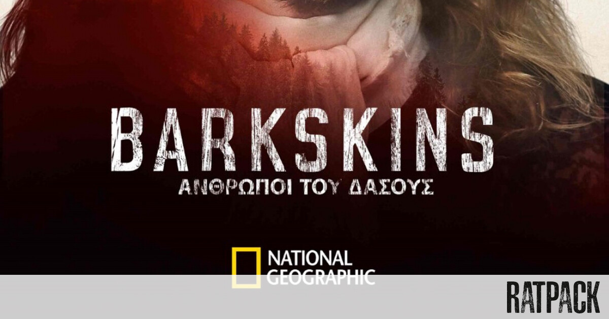 «Barkskins: Άνθρωποι του δάσους» - Ratpack.gr