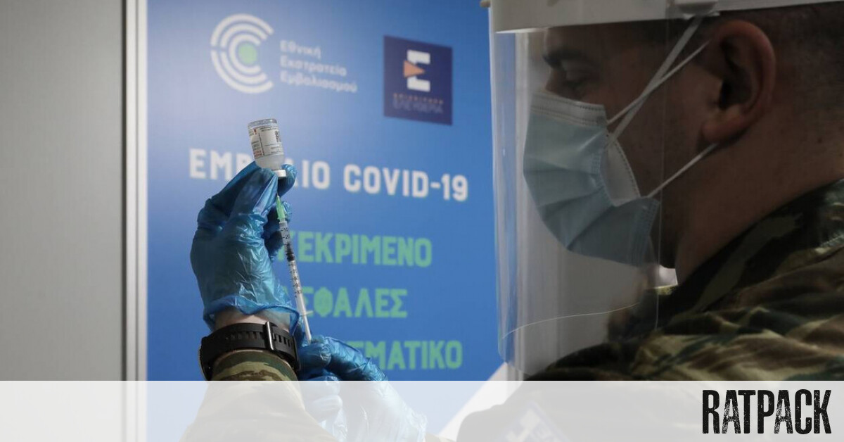 Εμβόλιο κορονοϊού: Πότε θα χτιστεί το τείχος ανοσίας στην Ελλάδα - Στο ...