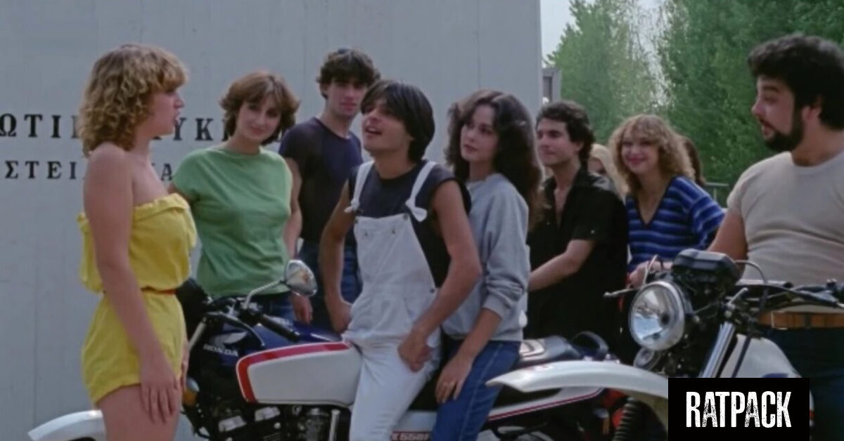 Το νυχτερινό σχολείο είναι ένα σχολείο της ζωής - RatPack.gr