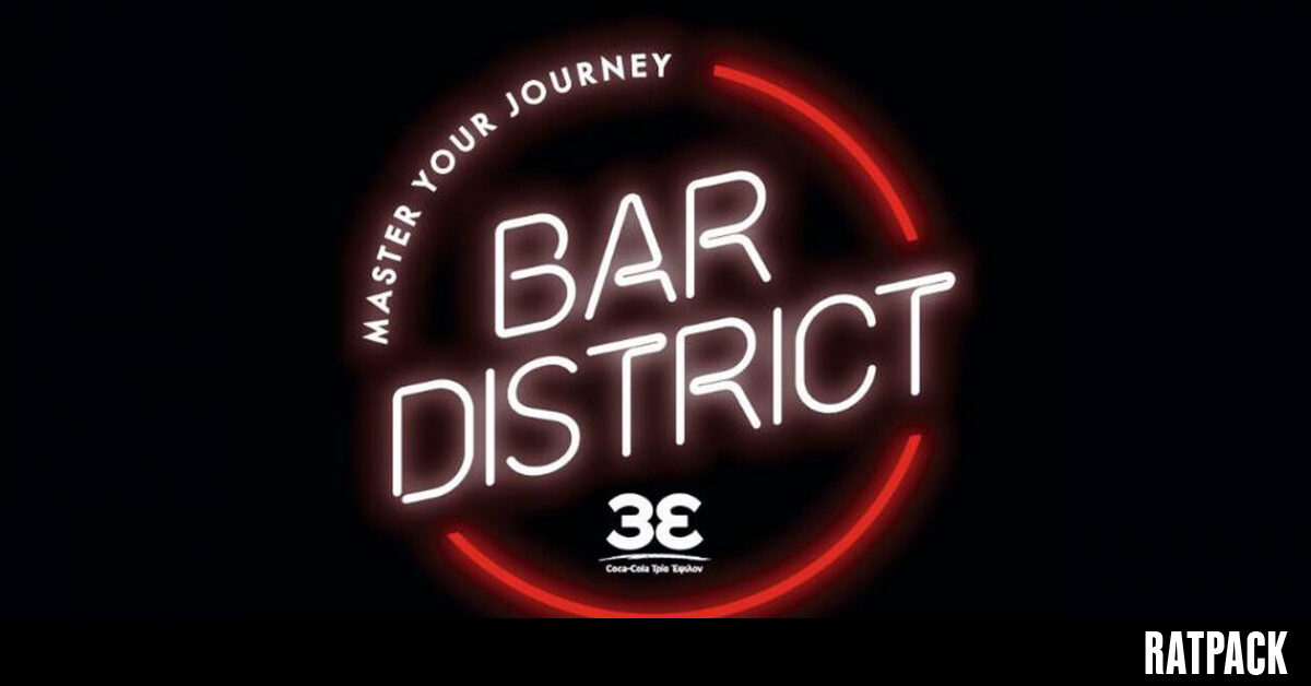 Η Coca-Cola Τρία Έψιλον έκλεψε τις εντυπώσεις στο Athens Bar Show 2022! - RatPack.gr