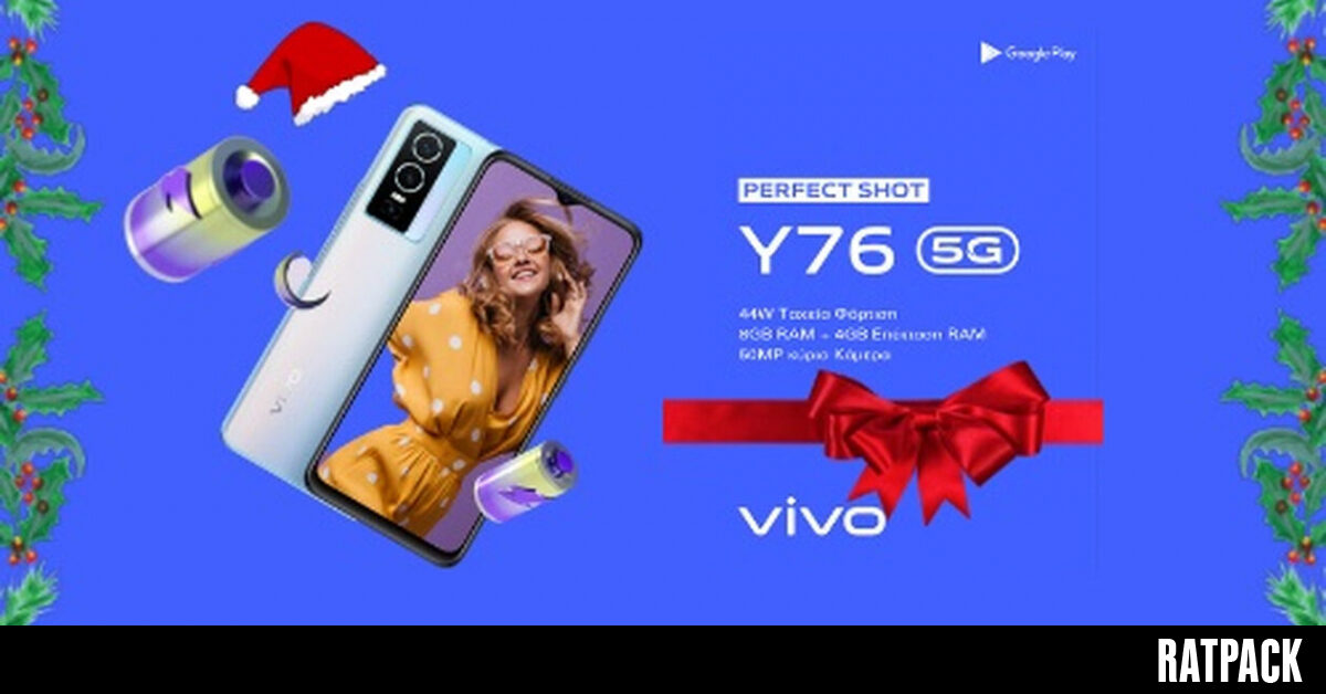 Tα vivo Smartphones που κάνουν τα φετινά Χριστούγεννα Μαγικά - RatPack.gr