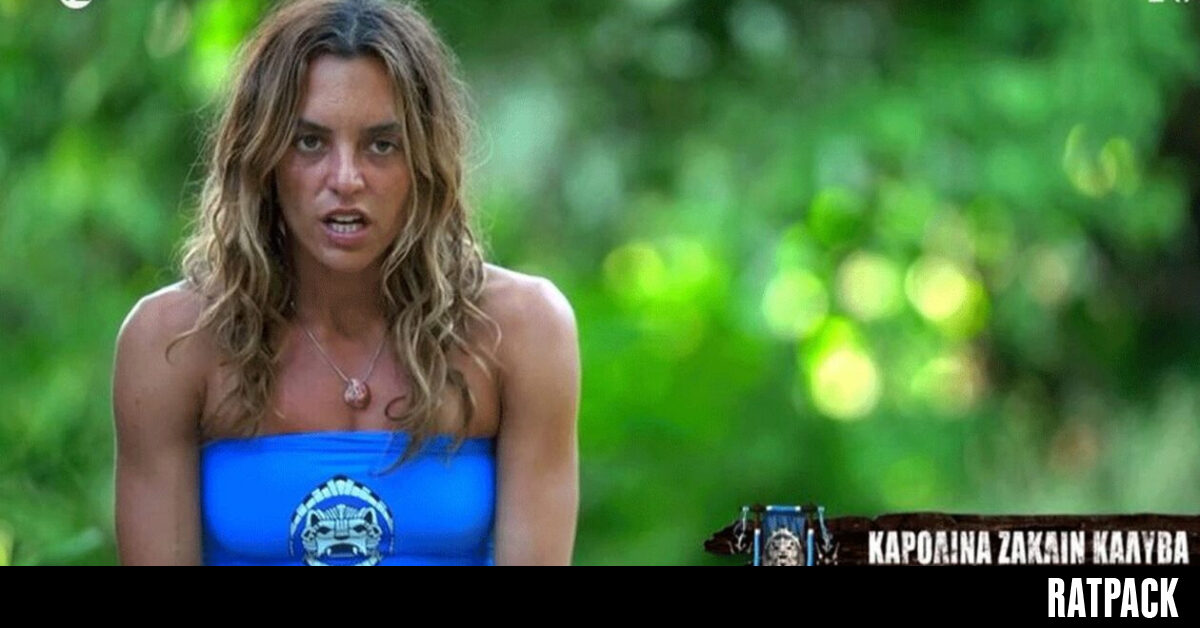 Ούτε ο Μπο δεν θα συμφωνούσε με τις απειλές ασχέτων κατά της Καρολίνας - Ratpack.gr