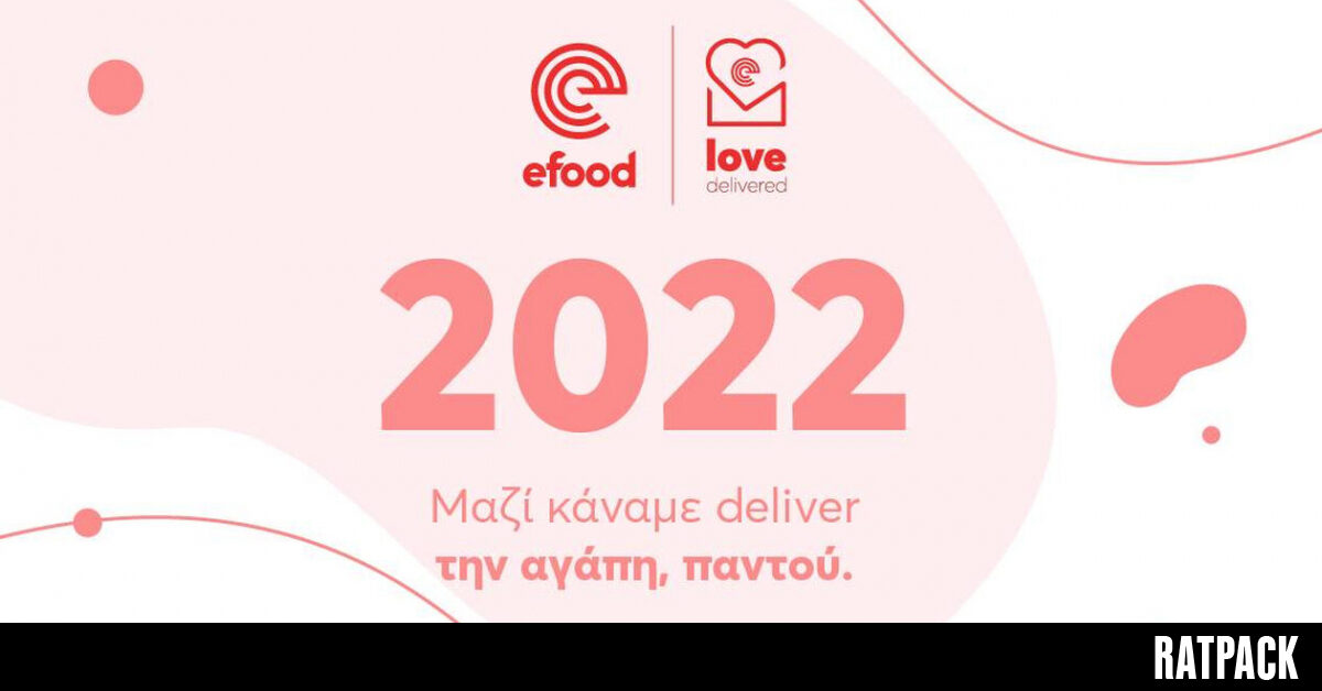 efood: Με σταθερά διευρυμένο κοινωνικό και περιβαλλοντικό αποτύπωμα και το 2022 - Ratpack.gr