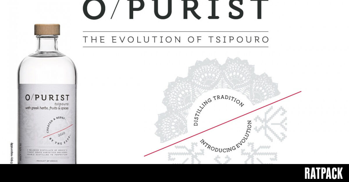 O/PURIST Summer Nights - Ratpack.gr