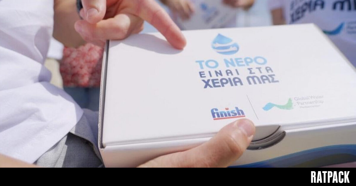 ΤΟ FINISH ΚΑΙ Η ΗΡΩΙΚΗ ΝΗΣΟΣ ΤΩΝ ΨΑΡΩΝ ΠΕΤΥΧΑΝ ΤΟΝ ΣΤΟΧΟ ΕΞΟΙΚΟΝΟΜΗΣΗΣ ...