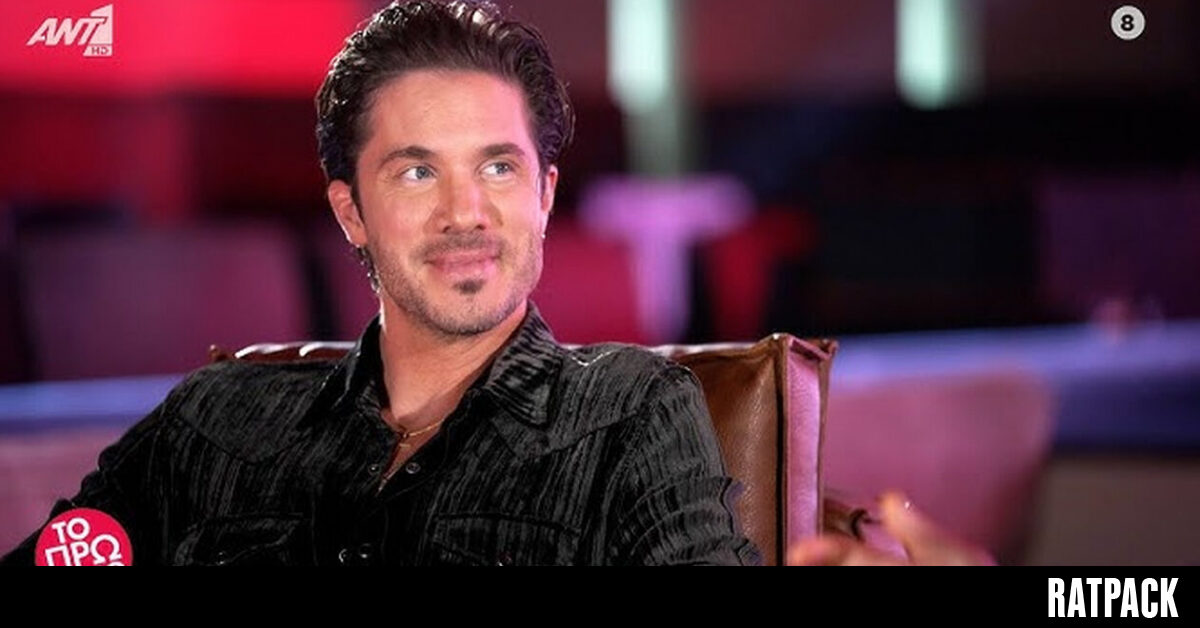 Νίκος Οικονομόπουλος: Ένα παιδί χρειάζεται μαμά και μπαμπά - Ratpack.gr