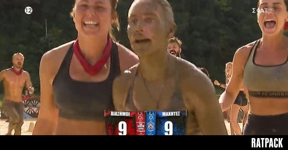 Η Κατερίνα Δαλάκα είναι και επίσημα η πιο αντιπαθητική Survivor - Ratpack.gr