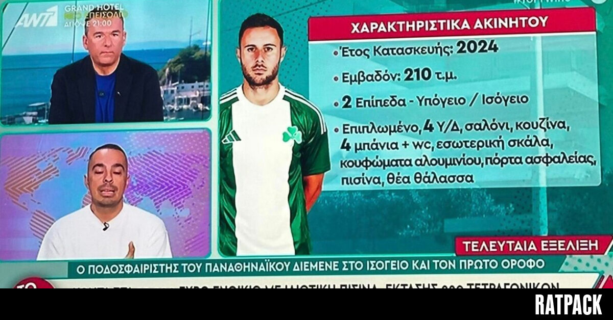 Ο Γιώργος Λιάγκας θεώρησε καλή στιγμή να μας μιλήσει για το σπίτι του ...