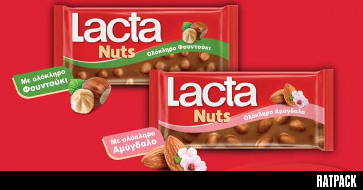 Η Lacta παρουσιάζει τη νέα σειρά σοκολάτας "Lacta Nuts" - Ratpack.gr