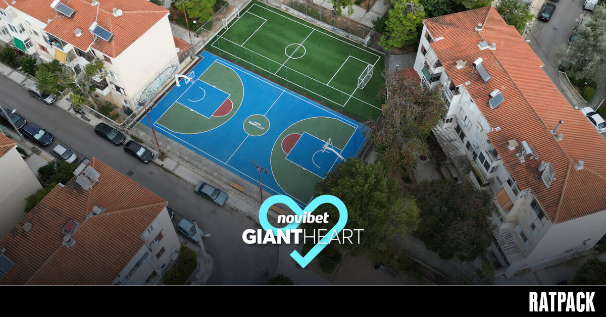 Το Giant Heart της Novibet παραδίδει δύο νέα ανακαινισμένα γήπεδα - Ratpack.gr