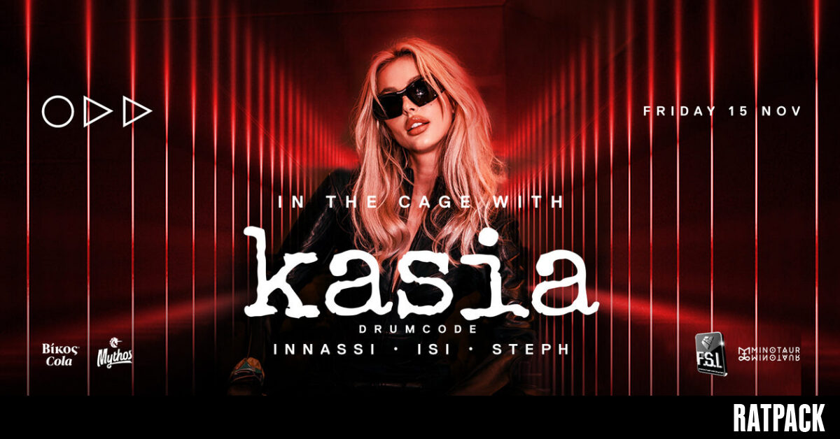 ΙN THE CAGE WITH KASIA - RatPack.gr