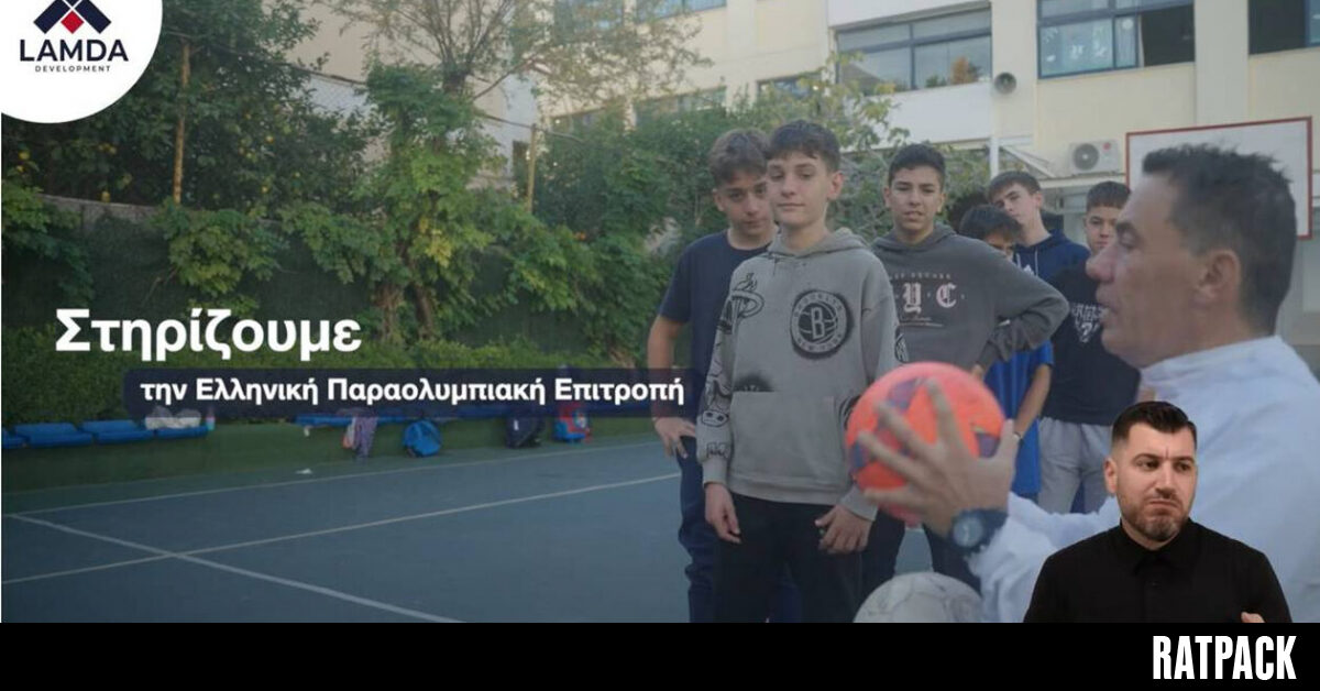 Όταν τα παιδιά βλέπουν τον κόσμο «με άλλα μάτια» - Ratpack.gr
