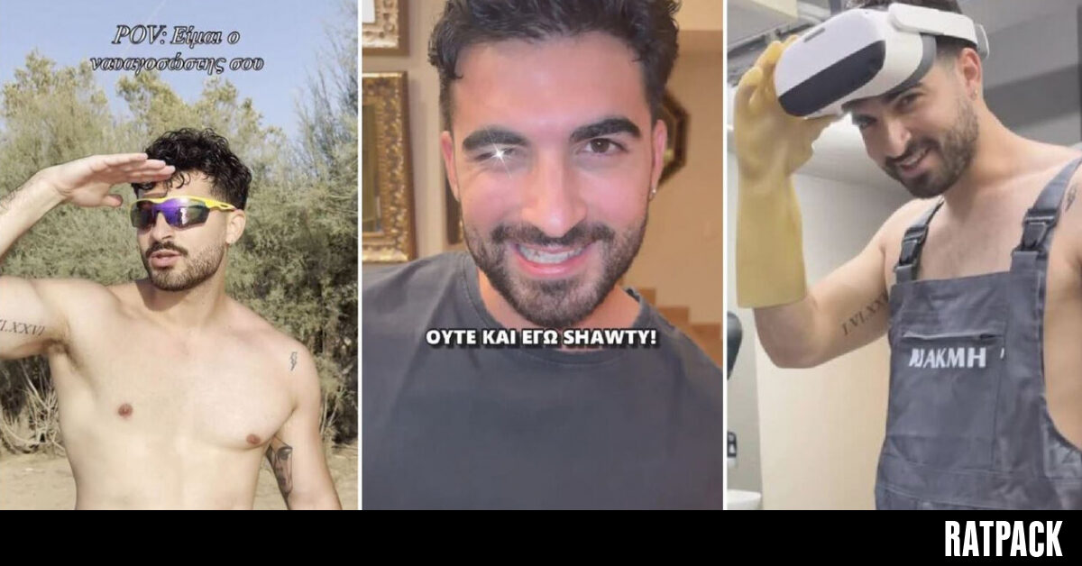 John.Bts: To πιο cringe και εθιστικό guilty pleasure του καλοκαιριού ...